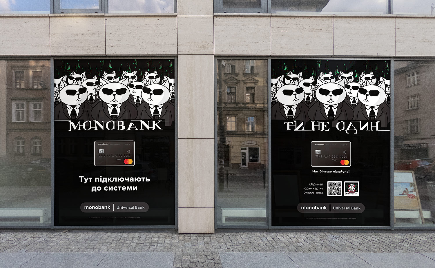 История возникновения и становления компании Monobank. История бренда, основатели, причины ...